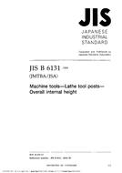 JIS B 6131 PDF - Norm Library