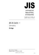JIS B 2401 PDF - Norm Library