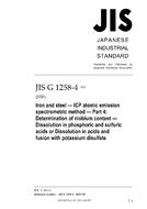JIS G 1258-4 PDF - Norm Library